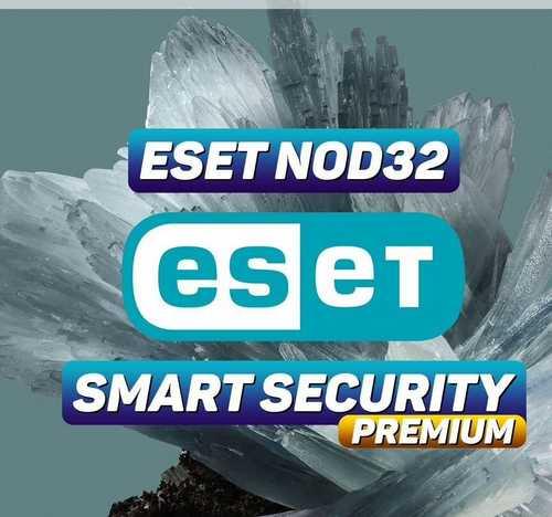 Eset NOD32 Premium Security Лицензия для активации