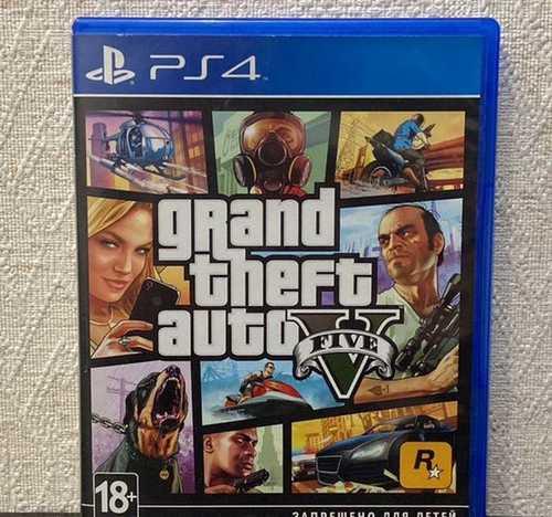 GTA 5 PS4 PS5