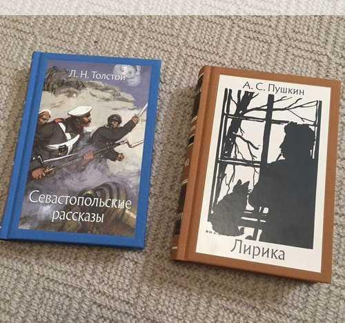 Малая классика Речи