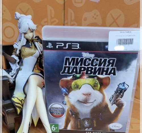 PS3 G-Force (Миссия Дарвина) (русская версия) б/у