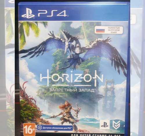 Horizon Запретный Запад Forbidden West PS4 рус