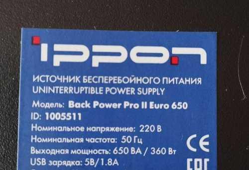 Ибп Ippon Back, CyberPower