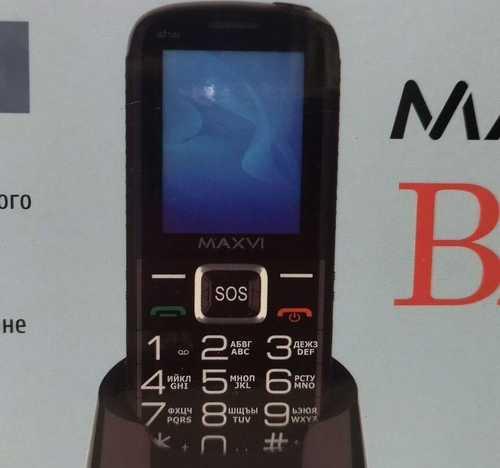 MAXVI B21DS