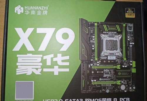 Материнская плата huananzhi X79 +E5 2689 +32GB