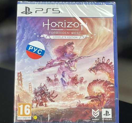 Horizon Forbidden West: Complete Edition для PS5