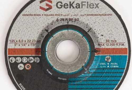 Диск шлифовальный по металлу "GekaFlex" 125х6,0х22