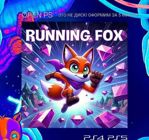 Running Fox - PS4 & PS5