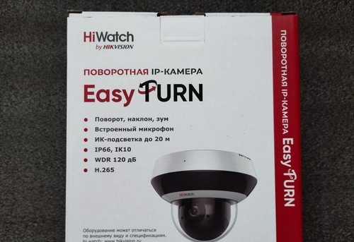 HiWatch DS-I205M(C) Поворотная IP-камера 2.8-12мм