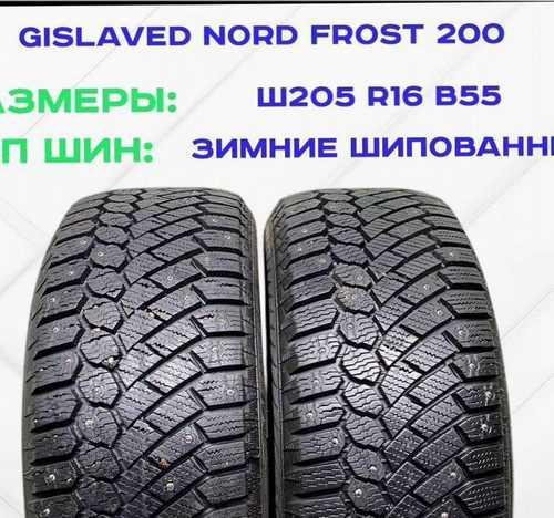 Gislaved Nord Frost 200 205/55 R16