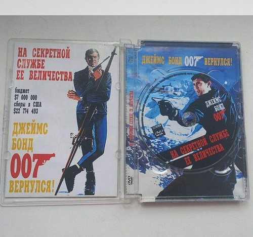 DVD На секретной службе её величества, агент 007,Д