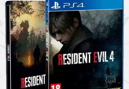 Resident Evil 4 Remake Steel Book Edition PS4, рус