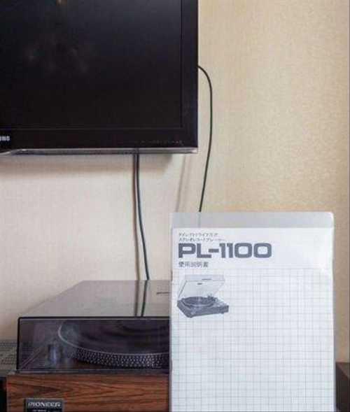 Pioneer PL-1100