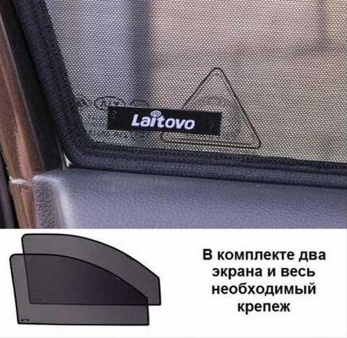 Каркасные шторки Laitovo Mercedes-Benz Vito