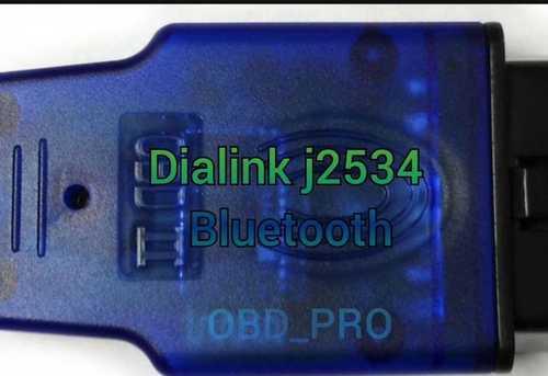 Адаптер Dialink j2534 + SMSdiag3