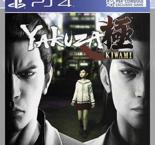 Игра Yakuza Kiwami (PS4) б/у, Полностью Английский