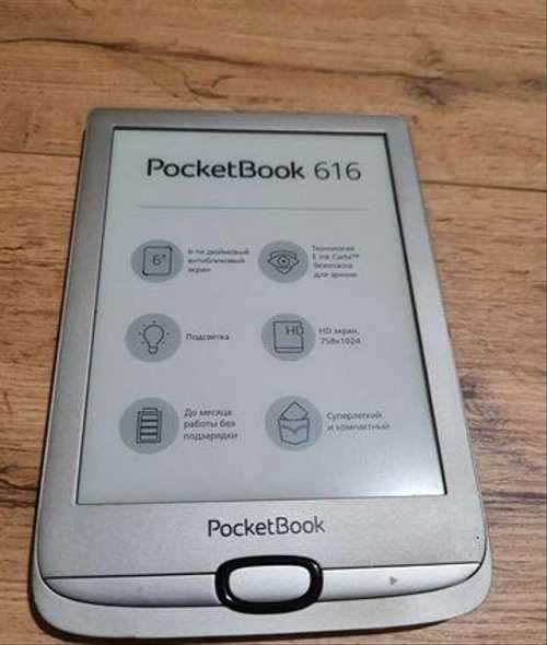Электронная книжка PocketBook 616