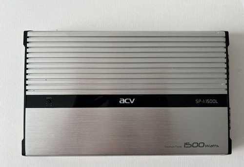 Усилитель ACV SP-1.1500L (1500Вт)