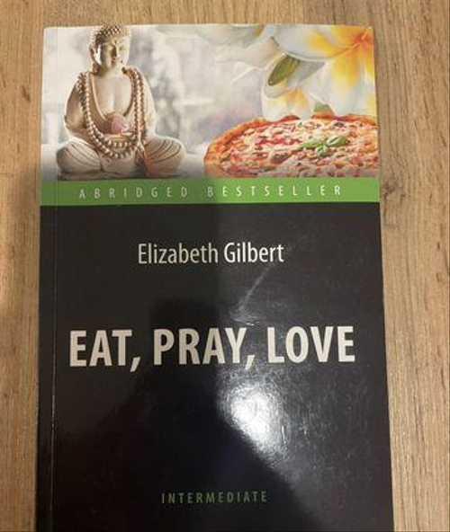 Книга Eat pray love, Elizabeth Gilbert