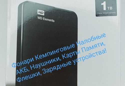 Внешний жесткий диск 1 тб HDD/WD новый