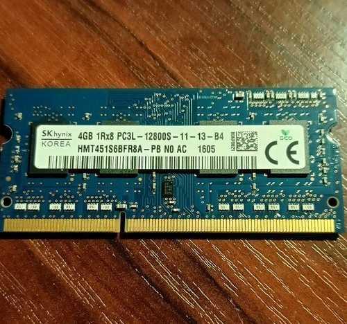 Оперативная память ddr3 для ноутбука 4gb