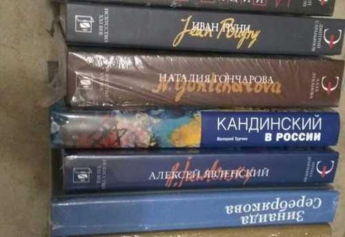 Книги альбомы по искусству