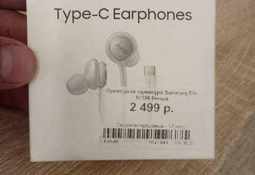 Наушники туре -C Earphones(samsung)