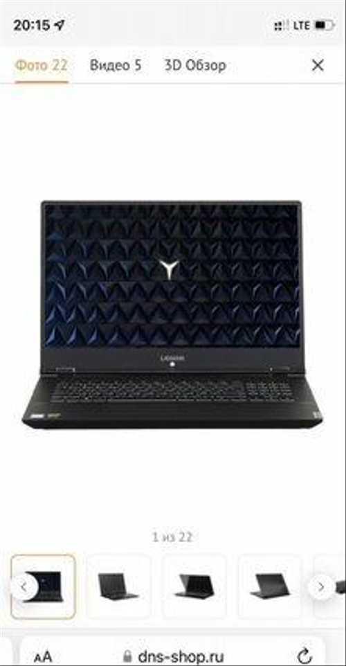 Ноутбук 17” Lenovo legion Y540-17IRH RTX 2060