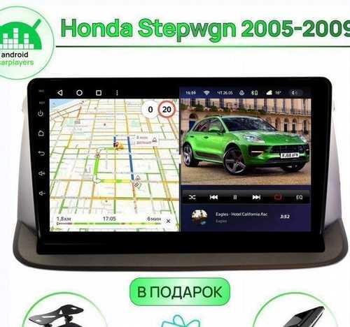 Андроид Магнитола 3/32GB qled Honda Stepwgn 2005-2