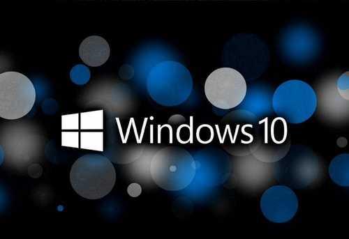 Ключ Windows Pro Office 10;11 Home