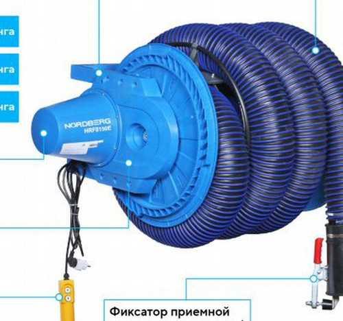 Автоматическая катушка для выхлопных газов