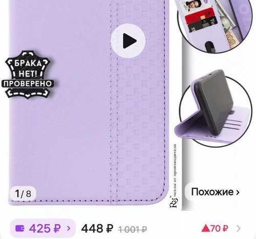 Чехол для samsung A53
