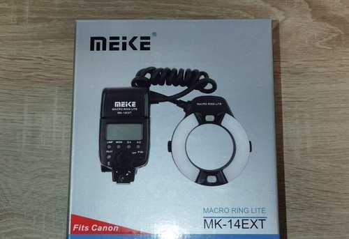 Кольцевая вспышка Meike MK-14EXT (для Canon)