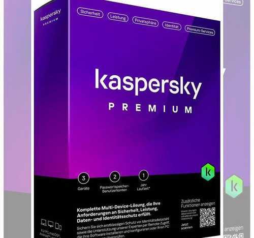 Антивирус Касперский Premium