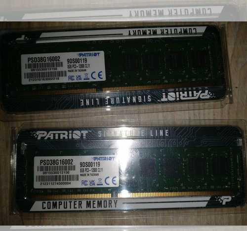 Оперативная память DDR3 16Gb - 8Gb - 4Gb   DDR4 8G