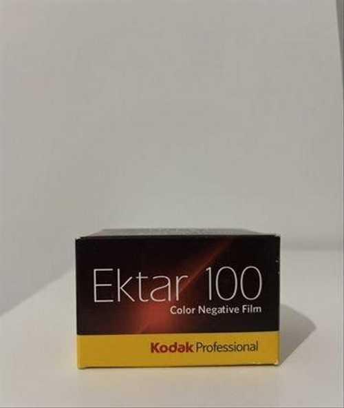 Фотопленка Kodak Ektar 100