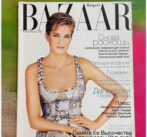 Журнал Harper's Bazaar с принцессой Дианой