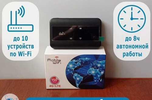 Карманный 4G WiFi роутер Tianjie 904 батарея до 8ч