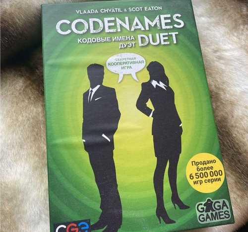 Codenames Duet Игра настольная