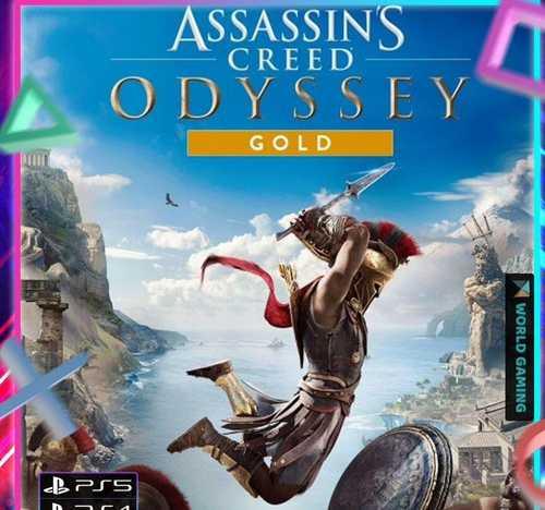 Assassin's Creed Одиссея (Gold) - PS4 & PS5