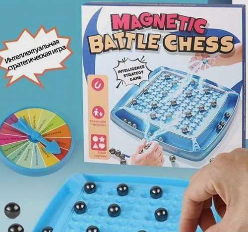 Настольная игра "Магнитный бой"/ " Magnetic chess"