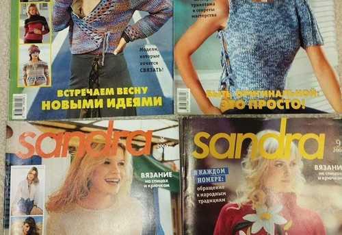 Набор журналов по вязанию "Сандра" 2003 - 2006