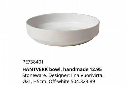 Новая керамическая миска Hantverk IKEA