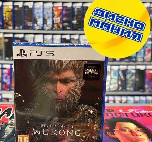 Black Myth Wukong (PS5)