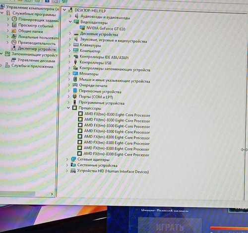 Игровой системник
