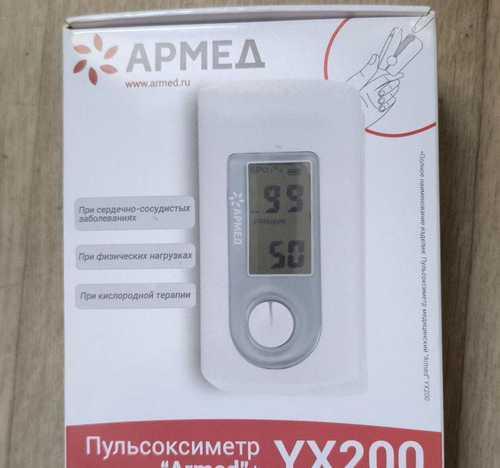 Пульсометр Армед ух200