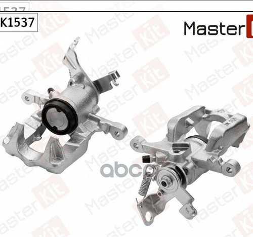 Суппорт тормозной зад прав 77AK1537 MasterKit