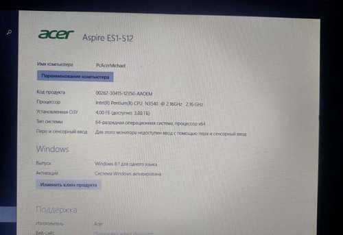 Ноутбук Acer Aspire ES1-512