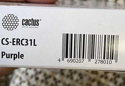Картридж матричный Cactus CS-ERC31L фиолетовый