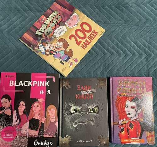 Книги Blackpink, Харли Квинн