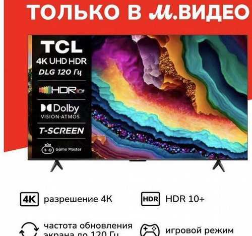 Телевизор tcl 65P755 pro